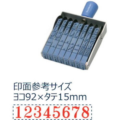 オレンジブック トラスコ中山　TRUSCOシヤチハタ 回転ゴム印欧文8連特大号 明朝体 〔品番:CF8LM〕[ 注番:3398248]特長●グリップ部の芯材に再生PP樹脂、回転子に再生ABS樹脂を使用してます。●印字ベルトは耐久性に優れたゴ...