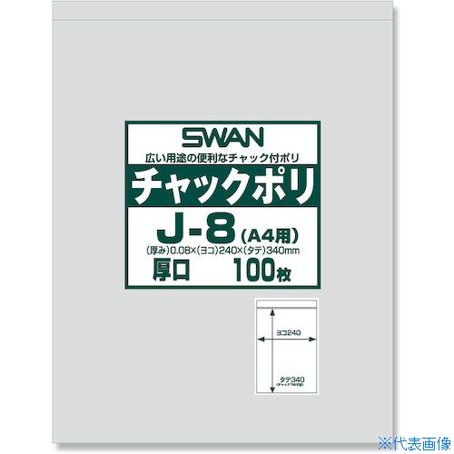 オレンジブック トラスコ中山　TRUSCOスワン チャック付ポリ袋 厚口 J−8(A4用) 100枚入り 〔品番:006656069〕[ 注番:3407332]特長●小物などの整理に最適なチャックポリ付きポリエチレン袋です。●丈夫な厚口タイ...