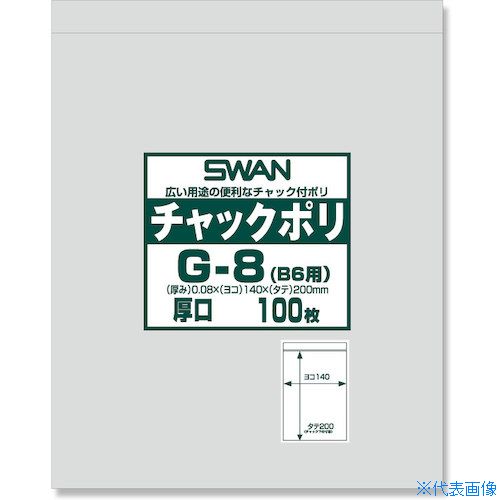 オレンジブック トラスコ中山　TRUSCOスワン チャック付ポリ袋 厚口 G−8(B6用) 100枚入り 〔品番:006656066〕[ 注番:3408902]特長●小物などの整理に最適なチャックポリ付きポリエチレン袋です。●丈夫な厚口タイ...