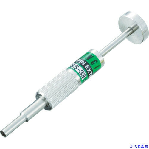 オレンジブック トラスコ中山　TRUSCOENGINEER ピン抜き工具 スリーブ内径φ3.1 〔品番:SS33〕[ 注番:3418367]特長●2ステップの簡単操作で、ハウジングに挿入された端子をきれいに外すことができます。用途●接続端子...