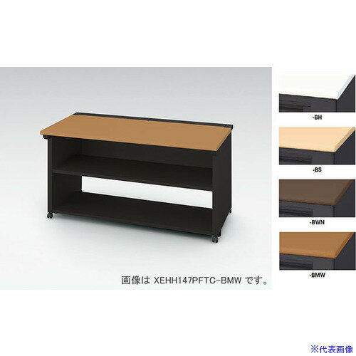 オレンジブック トラスコ中山　TRUSCONAIKI エンドキャビネット XEHH型/天板:ダークウォールナット 本体:ブラック/W1400×D700×H720 〔品番:XEHH147PFTCBWN〕[ 注番:3421563]特長●これから...