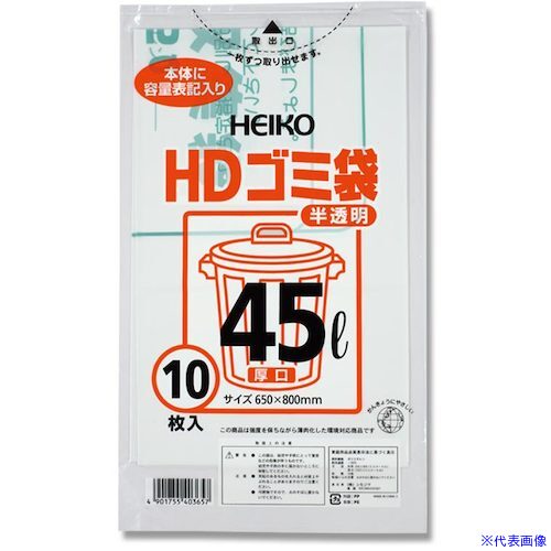 オレンジブック トラスコ中山　TRUSCOHEIKO ゴミ袋 HD 半透明 厚口025 45L 10枚入り 〔品番:006603803〕[ 注番:3431270]特長●一般的に使われている半透明のゴミ袋です。●本体に容量表記が入っています。...
