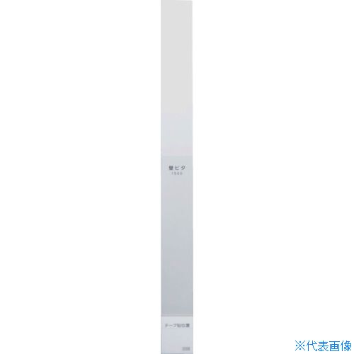 オレンジブック トラスコ中山　TRUSCOFUKUVI 壁ピタ 1500 養生材保持板 〔品番:KP1500W〕[ 注番:3442089]特長●養生材を立掛けるだけで使用できます。●壁養生や空間養生の手間がかかる作業を効率化できます。●立掛...