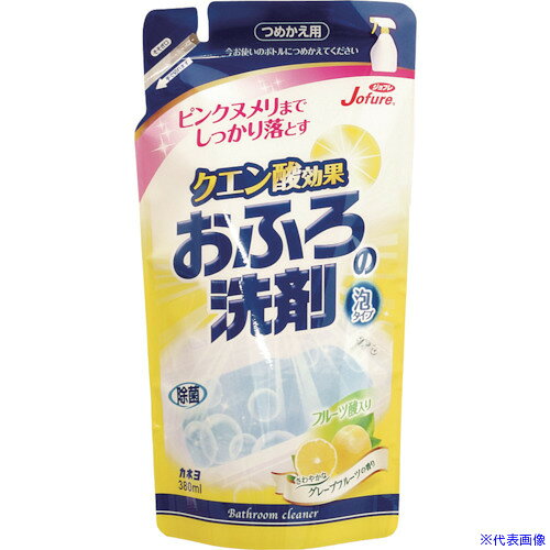 オレンジブック トラスコ中山　TRUSCOカネヨ ジョフレ おふろの洗剤詰替 〔品番:305333〕[ 注番:3458587]特長●クエン酸効果で汚れをスッキリ。浴室のピンクヌメリから皮脂汚れ・石鹸カス・湯あかもスッキリ落ちます。●除菌・消...