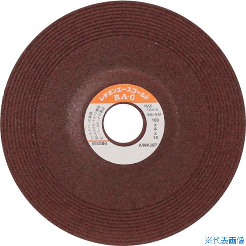 オレンジブック トラスコ中山　TRUSCOレヂボン エースゴールド RAG 100x4x15 AWA36P 〔品番:RAG1004AWA36P〕[ 注番:3458998]特長●優れた切れ味が長時間持続する研削用オフセット砥石の汎用品です。●...