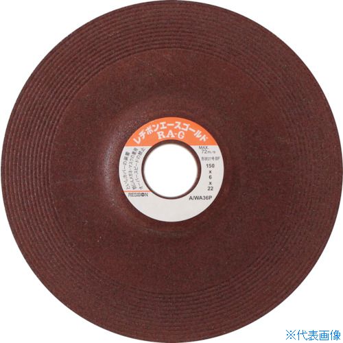 オレンジブック トラスコ中山　TRUSCOレヂボン エースゴールド RAG 150x6x22 AWA36P 〔品番:RAG1506AWA36P〕[ 注番:3459005]特長●優れた切れ味が長時間持続する研削用オフセット砥石の汎用品です。●...