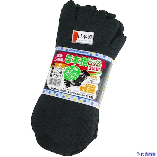 オレンジブック トラスコ中山　TRUSCO富士手袋 特大黒5本指 3P カカト付 〔品番:2981〕[ 注番:3469553]特長●足の大きい（サイズ：27.0cm〜29.0cm）方に最適です。●土踏まずサポーター付でズレにくいです。●黒色...