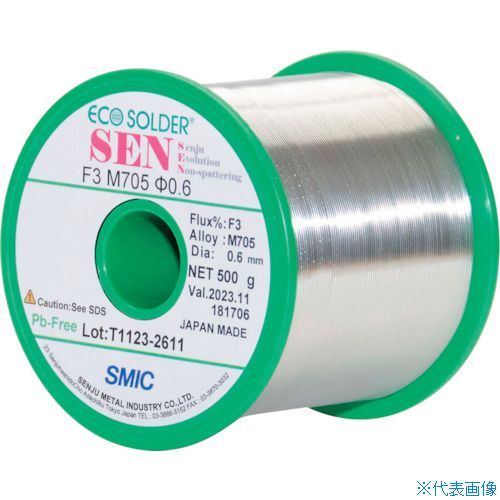 オレンジブック トラスコ中山　TRUSCO千住金属 バラ_SEN F3 M705 0.6 D500G_181706 〔品番:SSENF3M7050.6〕[ 注番:3475175]特長●はんだとフラックスの飛散を大幅に低減したはんだになります...