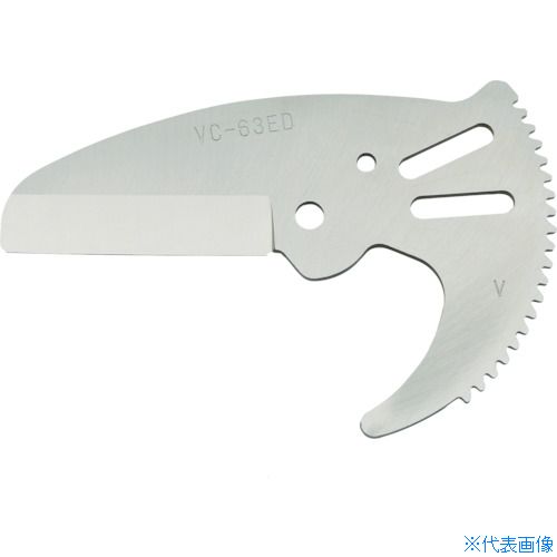 オレンジブック トラスコ中山　TRUSCOMCC エンビカッタ替刃 VC−63ED 〔品番:VCE0363〕[ 注番:3517365]特長仕様●適合機種：VC-0363仕様2材質/仕上●特殊鋼セット内容/付属品注意原産国（名称）日本JANコ...