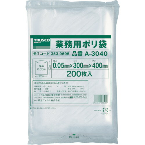 オレンジブック トラスコ中山　TRUSCOTRUSCO 小型ポリ袋 縦400X横300Xt0.05 透明 (200枚入) 〔品番:A3040〕[ 注番:3539695]特長●厚み0．05mmタイプです。●中身がよく見える透明タイプです。●非...