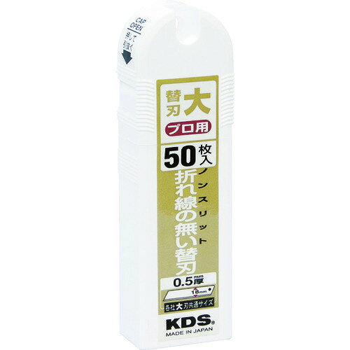 オレンジブック トラスコ中山　TRUSCOKDS ノンスリット替刃大50枚入 〔品番:LB50NS〕[ 注番:3557723]特長●スクレーパー替刃として使用できます。●刃折れによる異物混入が制限される現場に最適です。●刃折線を無くした厚物...