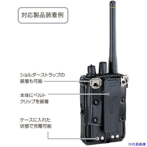 オレンジブック トラスコ中山　TRUSCOアイコム ハードケース 〔品番:LC190〕[ 注番:3563550]特長仕様●品名：キャリングケース●適合機種：BP-294仕様2●（BP-294用）ケース装着のまま充電可能材質/仕上セット内容/...