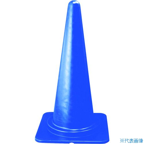 オレンジブック トラスコ中山　TRUSCOミツギロン やわらかコーン 380×700 青 CN-11-B 〔品番:YCB〕[ 注番:3613500]特長●復元力に優れ、車にひかれても壊れにくいです。●寒さに強く、耐久性に優れます。●燃やして...