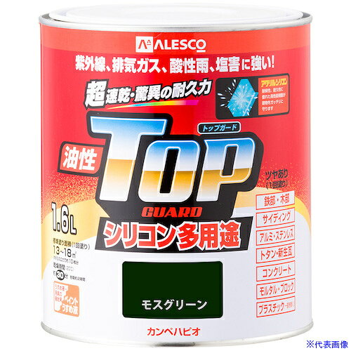 オレンジブック トラスコ中山　TRUSCOKANSAI 油性トップガード モスグリーン 1.6L 〔品番:00017645081016〕[ 注番:3626203]特長●高耐久アクリル・シリコン樹脂配合だから紫外線・排ガス・雪・酸性雨など外敵...
