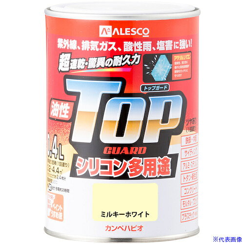 オレンジブック トラスコ中山　TRUSCOKANSAI 油性トップガード ミルキーホワイト 0.4L 〔品番:00017640511004〕[ 注番:3626243]特長●高耐久アクリル・シリコン樹脂配合だから紫外線・排ガス・雪・酸性雨など...