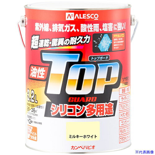 オレンジブック トラスコ中山　TRUSCOKANSAI 油性トップガード ミルキーホワイト 3.2L 〔品番:00017640511032〕[ 注番:3626274]特長●高耐久アクリル・シリコン樹脂配合だから紫外線・排ガス・雪・酸性雨など...