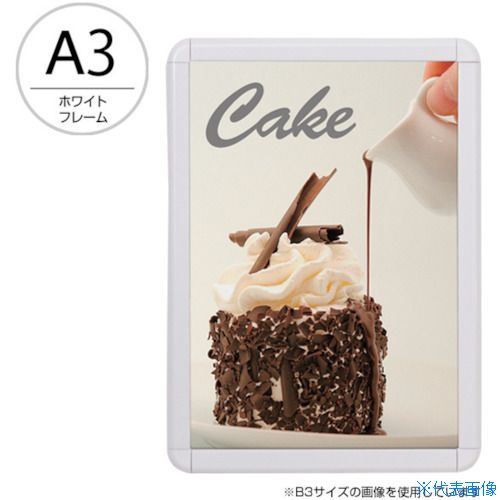 オレンジブック トラスコ中山　TRUSCO友屋 メディアグリップMG−32RA3ホワイト屋内 〔品番:51312A3W〕[ 注番:3627470]特長●アルミグリップ式パネルです。●前面四方開閉機能付パネル前面にフレームが開きますので、ポス...