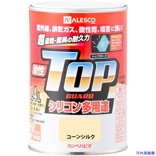 オレンジブック トラスコ中山　TRUSCOKANSAI 油性トップガード コーンシルク 0.4L 〔品番:00017640671004〕[ 注番:3627774]特長●高耐久アクリル・シリコン樹脂配合だから紫外線・排ガス・雪・酸性雨など外敵...