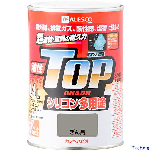 オレンジブック トラスコ中山　TRUSCOKANSAI 油性トップガード ぎん黒 0.4L 〔品番:00017645111004〕[ 注番:3627822]特長●高耐久アクリル・シリコン樹脂配合だから紫外線・排ガス・雪・酸性雨など外敵から建...