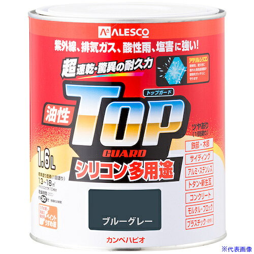 オレンジブック トラスコ中山　TRUSCOKANSAI 油性トップガード ブルーグレー 1.6L 〔品番:00017640371016〕[ 注番:3627824]特長●高耐久アクリル・シリコン樹脂配合だから紫外線・排ガス・雪・酸性雨など外敵...