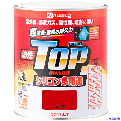 オレンジブック トラスコ中山　TRUSCOKANSAI 油性トップガード あか 1.6L 〔品番:00017640031016〕[ 注番:3627836]特長●高耐久アクリル・シリコン樹脂配合だから紫外線・排ガス・雪・酸性雨など外敵から建物...