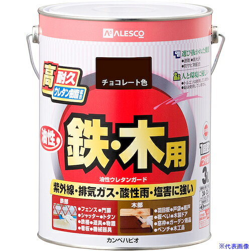 オレンジブック トラスコ中山　TRUSCOKANSAI 油性ウレタンガード チョコレート色 3L 〔品番:00037640241030〕[ 注番:3629348]特長●ウレタン樹脂配合だから紫外線・排ガス・雪・酸性雨など外敵から建物を守り、...