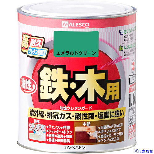 オレンジブック トラスコ中山　TRUSCOKANSAI 油性ウレタンガード エメラルドグリーン 1.6L 〔品番:00037640531016〕[ 注番:3629351]特長●ウレタン樹脂配合だから紫外線・排ガス・雪・酸性雨など外敵から建物...