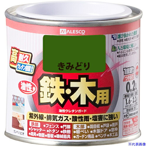 オレンジブック トラスコ中山　TRUSCOKANSAI 油性ウレタンガード きみどり 0.2L 〔品番:00037640281002〕[ 注番:3629371]特長●ウレタン樹脂配合だから紫外線・排ガス・雪・酸性雨など外敵から建物を守り、長...