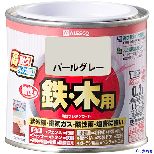 オレンジブック トラスコ中山　TRUSCOKANSAI 油性ウレタンガード パールグレー 0.2L 〔品番:00037640541002〕[ 注番:3629373]特長●ウレタン樹脂配合だから紫外線・排ガス・雪・酸性雨など外敵から建物を守り...