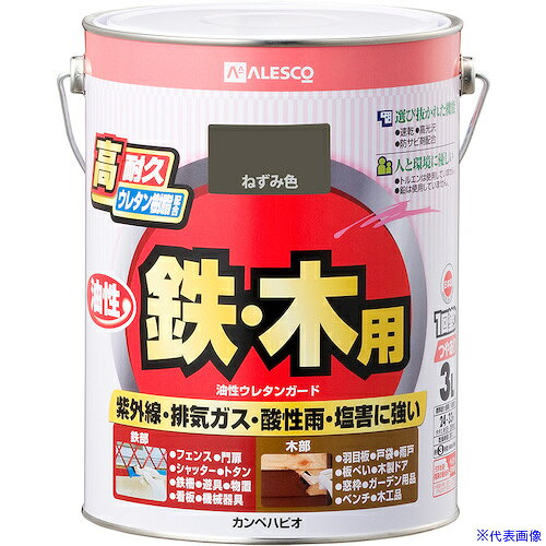 オレンジブック トラスコ中山　TRUSCOKANSAI 油性ウレタンガード ねずみ色 3L 〔品番:00037640421030〕[ 注番:3629395]特長●ウレタン樹脂配合だから紫外線・排ガス・雪・酸性雨など外敵から建物を守り、長期間...