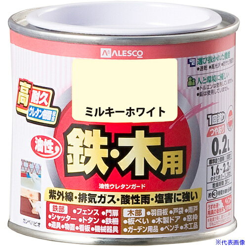 オレンジブック トラスコ中山　TRUSCOKANSAI 油性ウレタンガード ミルキーホワイト 0.2L 〔品番:00037640511002〕[ 注番:3629398]特長●ウレタン樹脂配合だから紫外線・排ガス・雪・酸性雨など外敵から建物を...
