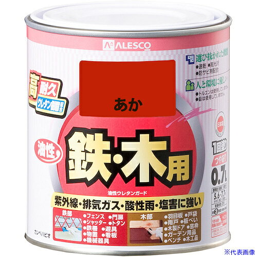 オレンジブック トラスコ中山　TRUSCOKANSAI 油性ウレタンガード あか 0.7L 〔品番:00037640031007〕[ 注番:3629439]特長●ウレタン樹脂配合だから紫外線・排ガス・雪・酸性雨など外敵から建物を守り、長期間...