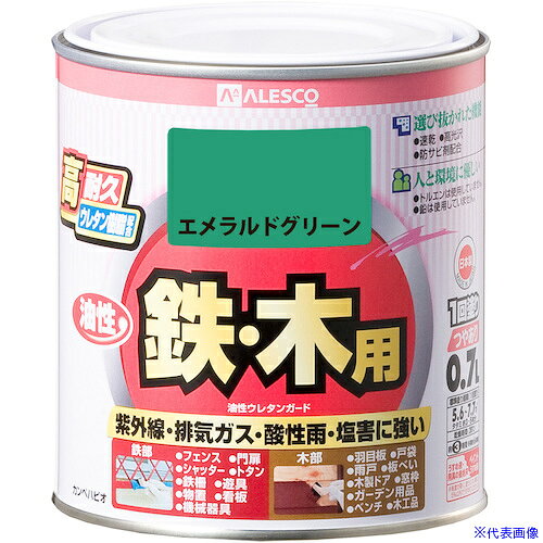 オレンジブック トラスコ中山　TRUSCOKANSAI 油性ウレタンガード エメラルドグリーン 0.7L 〔品番:00037640531007〕[ 注番:3629443]特長●ウレタン樹脂配合だから紫外線・排ガス・雪・酸性雨など外敵から建物...