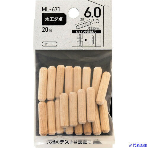 オレンジブック トラスコ中山　TRUSCOWAKI 木工ダボ 6×25mm 〔品番:ML671〕[ 注番:3630647]特長●少量パックなので補修やちょっとした工作に最適です。用途●木材板のジョイントや棚受用などにご使用ください。仕様●長...
