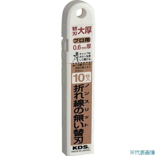 オレンジブック トラスコ中山　TRUSCOKDS ノンスリット替刃大厚(G刃)10枚入 〔品番:GB10NS〕[ 注番:3630877]特長●刃折れによる異物混入が制限される現場に最適です。●スクレーパー用替刃としても使用可能です。●こそぎ...