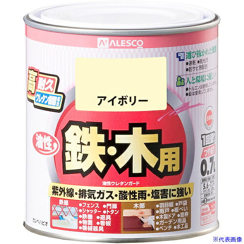 オレンジブック トラスコ中山　TRUSCOKANSAI 油性ウレタンガード アイボリー 0.7L 〔品番:00037640071007〕[ 注番:3630922]特長●ウレタン樹脂配合だから紫外線・排ガス・雪・酸性雨など外敵から建物を守り、...