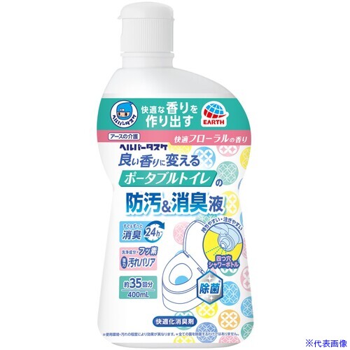 オレンジブック トラスコ中山　TRUSCOアース ヘルパータスケ 良い香りに変える ポータブルトイレの防汚消臭液 〔品番:080219〕[ 注番:3633122]特長●24時間ずっと消臭、快適な香りが続きます。防汚効果でお手入れもラクになり...