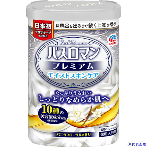 オレンジブック トラスコ中山　TRUSCOアース バスロマン プレミアム モイストスキンケア 〔品番:585912〕[ 注番:3633132]特長仕様●容量(g)：660仕様2材質/仕上セット内容/付属品注意原産国（名称）日本JANコード4...