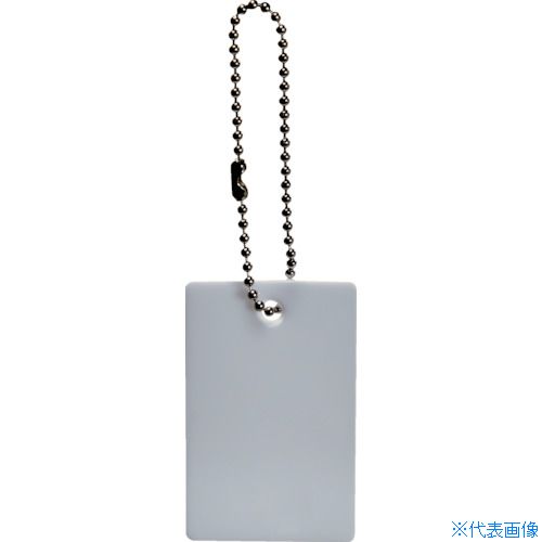 オレンジブック トラスコ中山　TRUSCOTRUSCO バルブ開閉札 四角 白無地 57x38mmx2.7厚 ボールチェーン付 〔品番:TRFWCH〕[ 注番:3633986]特長●四角い白札なので視認性が高いです。●両面表示タイプのバルブ...