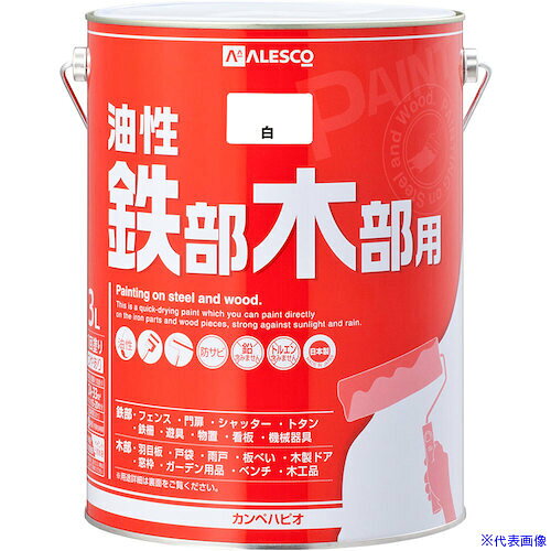 オレンジブック トラスコ中山　TRUSCOKANSAI 油性鉄部・木部用 白 3L 〔品番:00047640011030〕[ 注番:3635707]特長●光沢が優れ、鉄部のサビに強い油性タイプ。●※溶剤臭が強いので室内での塗装には不向きです...