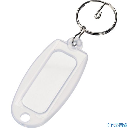 オレンジブック トラスコ中山　TRUSCOTRUSCO 名札キーホルダー 透明乳白色 50個入 〔品番:TNH50TW〕[ 注番:3640267]特長●鍵や小物の管理に便利です。●リングの先端が内側に曲がっており、つけ外しに便利です。●文字...