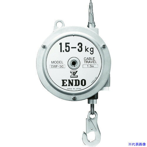 オレンジブック トラスコ中山　TRUSCOENDO スプリングバランサーEWF−3C 〔品番:EWF3C〕[ 注番:3640833]特長●樹脂ドラムの採用で、摩耗粉の発生が少なくなりました。●電動機器、治工具および加工品素材などの懸垂に適し...