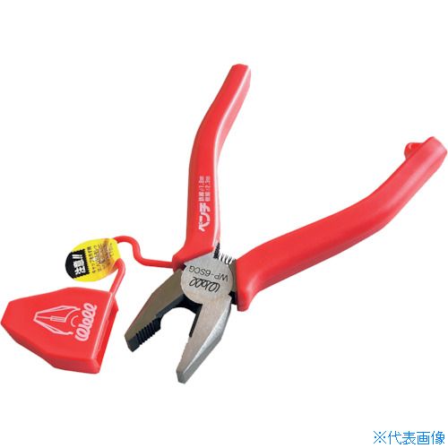 オレンジブック トラスコ中山　TRUSCOベストツール WELL キャップ付・スプリング付ペンチ 150mm 〔品番:WP6SCG〕[ 注番:3647143]特長●シンプルなフォルムをベースにスプリングをつけて機能性をアップし、セーフティに...