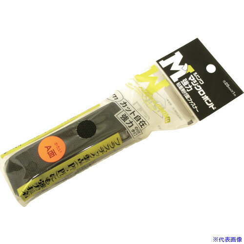 オレンジブック トラスコ中山　TRUSCOShinwa マジクロボンド オス 強粘着付 25mm×1m 黒 〔品番:1K2LUC251BK〕[ 注番:3666239]特長●ナイロン素材で繰り返しの脱着にも耐久性があります。●片面のみでのご使...