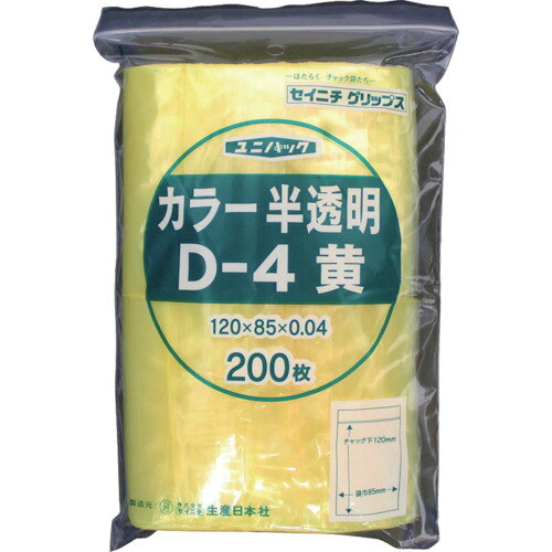 オレンジブック トラスコ中山　TRUSCOセイニチ チャック付ポリ袋 ユニパック D−4 半透明黄 縦120×横85×厚さ0.04mm 200枚入 〔品番:D4CY〕[ 注番:3667391]特長●スタンダードなフィルム厚0.04mmのチャ...
