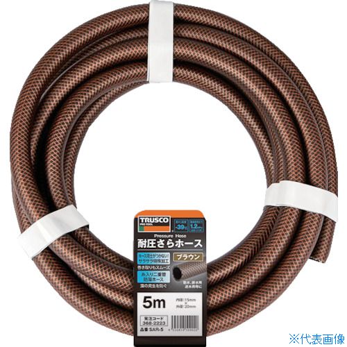 オレンジブック トラスコ中山　TRUSCOTRUSCO 耐圧さらホース 15X20mm 30M ブラウン 〔品番:SAR30〕[ 注番:3682227]特長●特殊表面処理により表面がサラサラしておりホース同士の張り付きを防ぎます。●紫外線を...