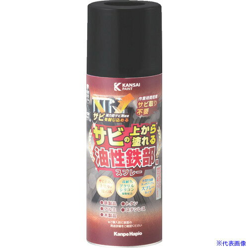 オレンジブック トラスコ中山　TRUSCOKANSAI 油性鉄部用SSP くろ 300ML 〔品番:00477640022300〕[ 注番:3689423]特長●高耐久アクリルシリコン樹脂と強力防サビ剤の効果により、最高クラスの高い防サビ性...