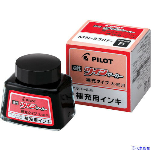 オレンジブック トラスコ中山　TRUSCOPILOT 油性マーカー 補充用インキ ブラック 〔品番:MN35RFB〕[ 注番:3698231]特長●コイピタインキ使用のツインマーカーに適合した、補充用インキです。用途●一般的な紙などへの筆記...