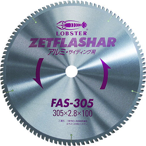 オレンジブック トラスコ中山　TRUSCOロブテックス ゼットフラッシャー (アルミ用) 180mm 〔品番:FAS180〕[ 注番:3721337]特長●シャープな刃形で刃数を多くし、切れ味が良く、切断面のバリや変形がなく仕上り良好です。...