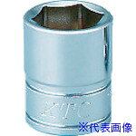 オレンジブック トラスコ中山　TRUSCOKTC 9.5sq.ソケット(六角) 対辺寸法3/8inch 差込角9.5mm 全長22mm 〔品番:B338〕[ 注番:3731677]特長●口径部と差込角に応力の集中を防ぐことでボルト・ナットの...